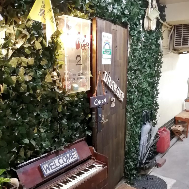 高円寺ミュージックバー「DRAWBER 2」飲みやすいカクテルの数々！レゲエがわからなくても楽しめる | ツブサ・スギナミ web
