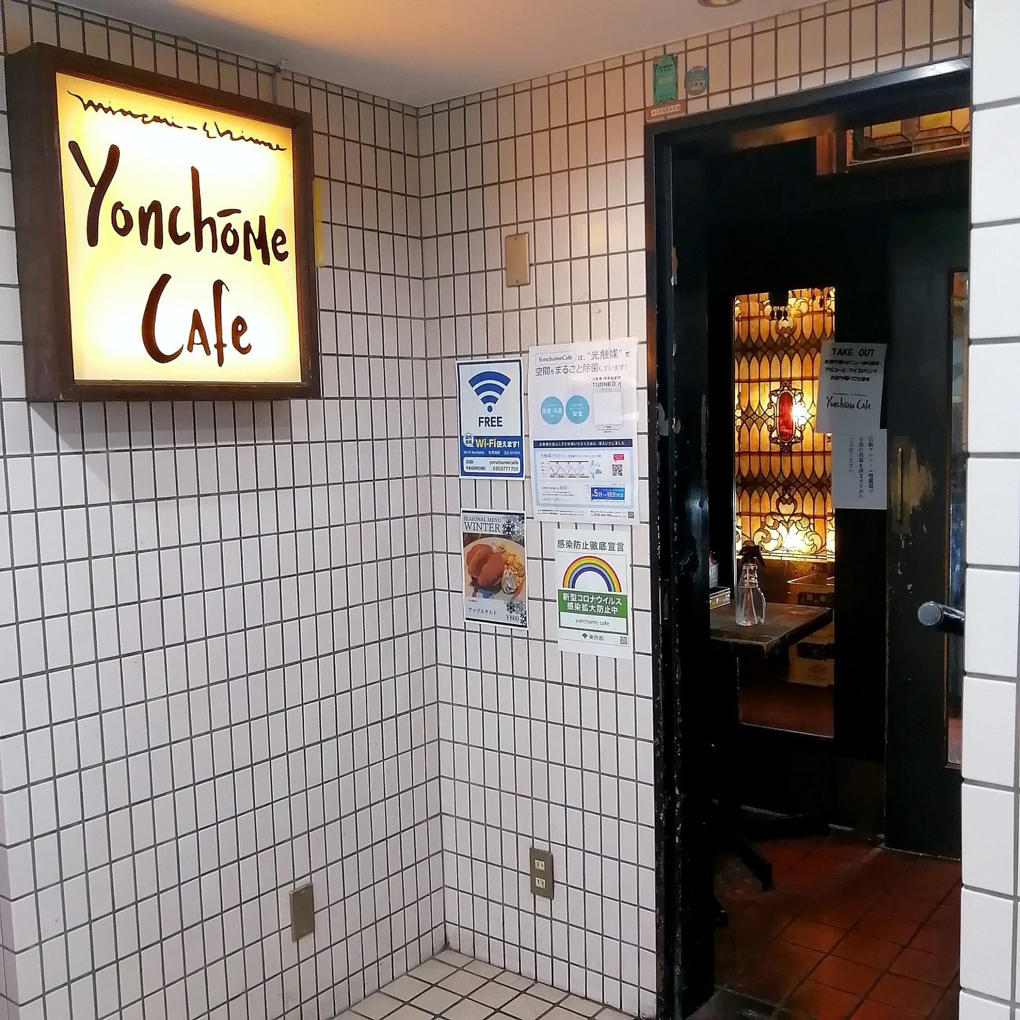 高円寺ハンバーガー「Yonchome Cafe」老舗店ながら、日々進化を続ける味と環境 | ツブサ・スギナミ web