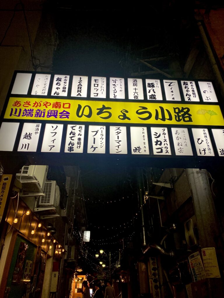 阿佐ヶ谷居酒屋「越川」みんなが頼む裏メニューはこれ。【瓶ビール女のソロ呑み杉並 vol.2】 | ツブサ・スギナミ web