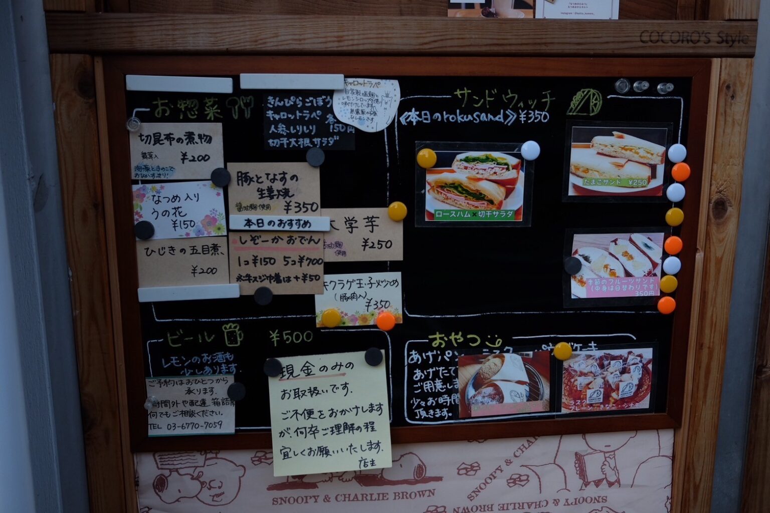 杉並カフェをLUUP ループ（電動キックボードシェア）で巡る！【Walkie Talkie Koenji Vol.9】 | ツブサ・スギナミ web